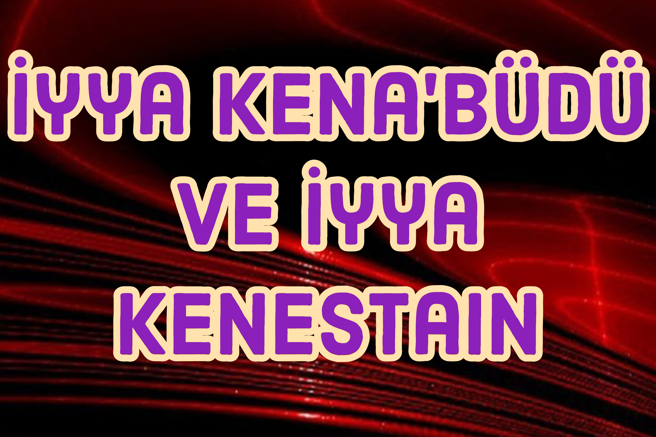 İyya Kena’büdü ve İyya Kenestain | AYET HADİS DUA